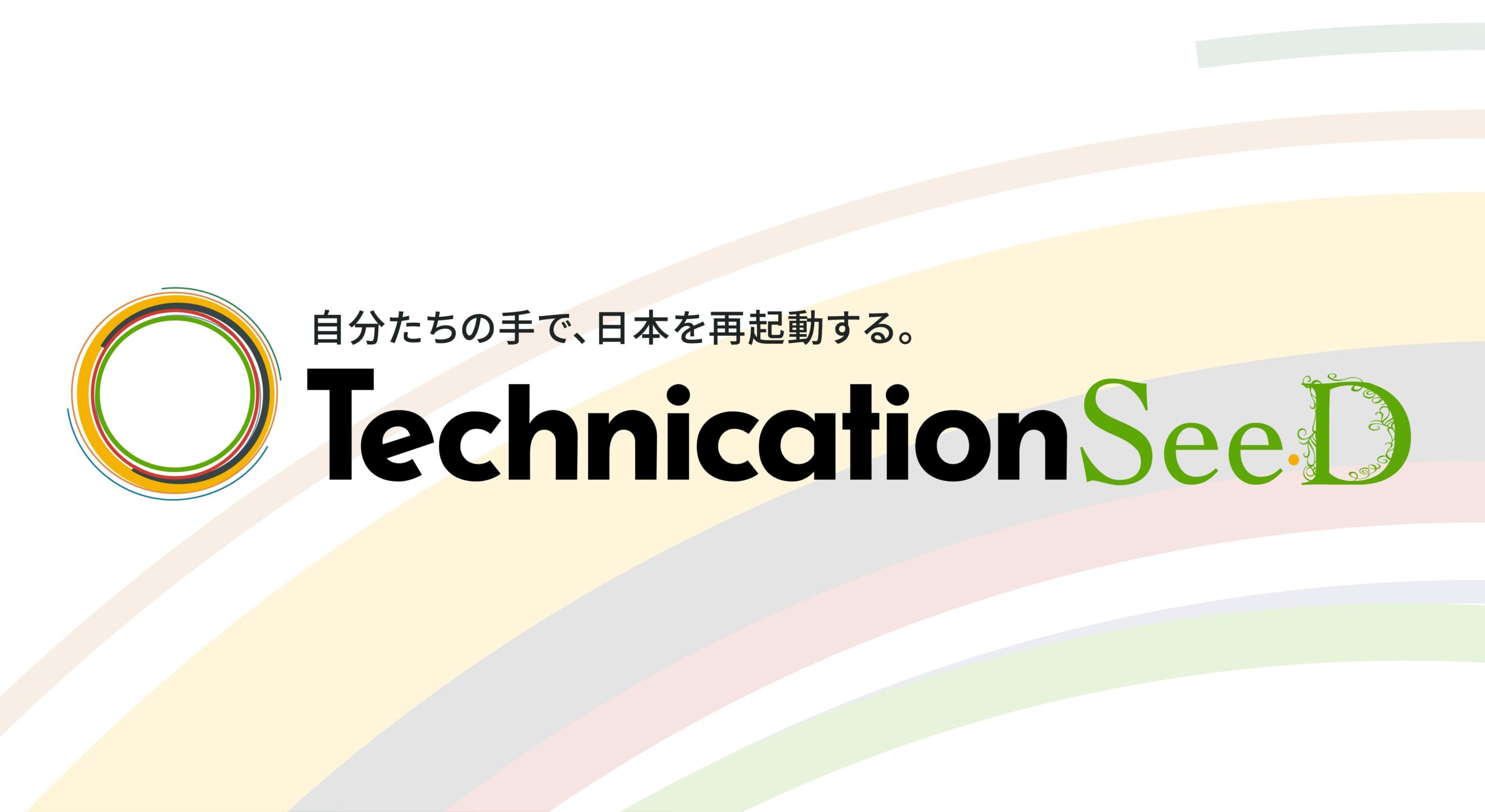 SpringBatch：ChunkモデルとTaskletモデルの概要について | 株式会社テクニケーションシード